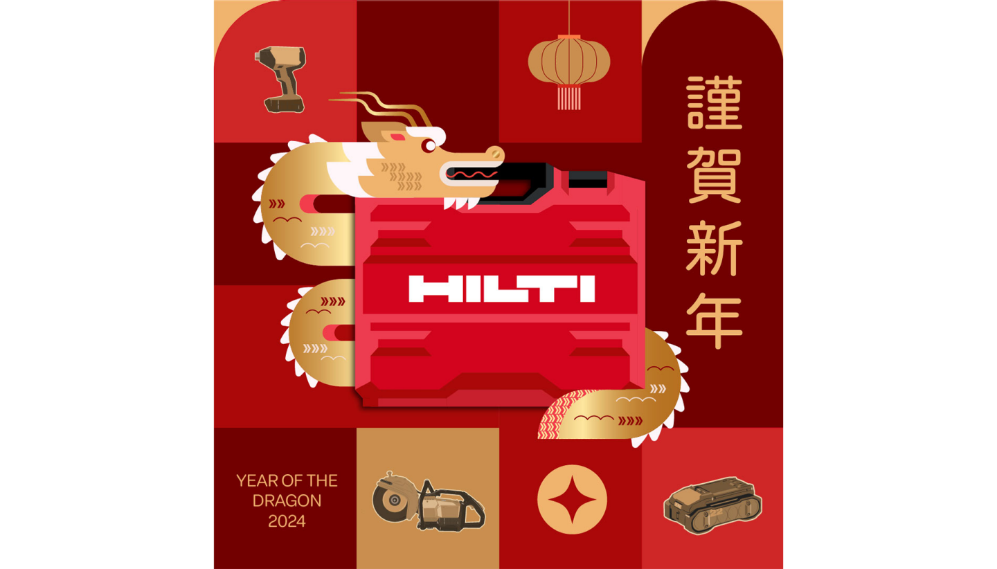 배송 및 휴무 안내 - Hilti 한국