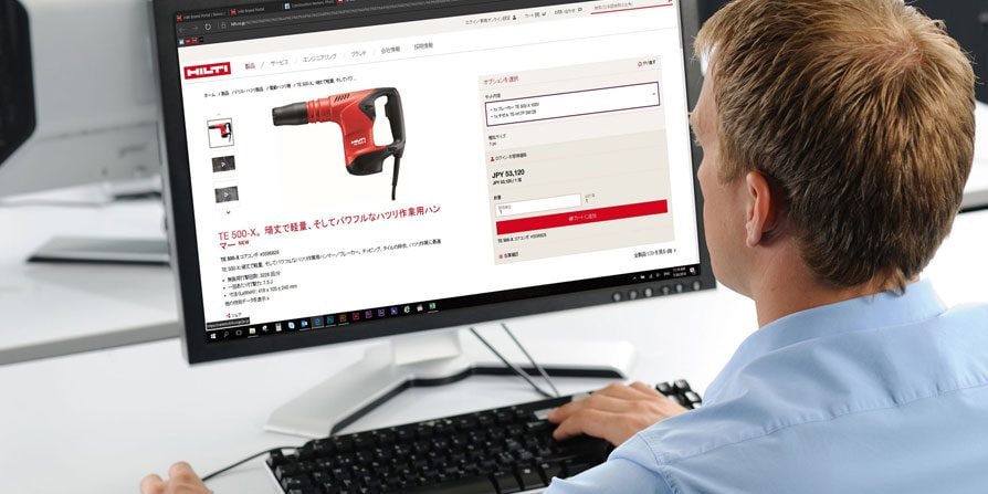 힐티온라인 사용 안내 - Hilti 한국
